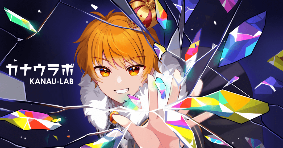 ABOUT｜株式会社KANAU-LAB